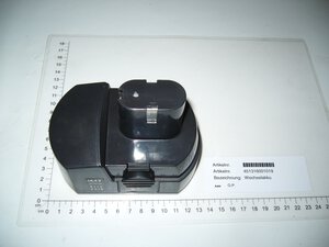 2nd Battery Pack - Einhell Service