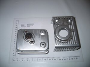 Muffler Assembly - Nadomestni deli / Pribor - Einhell Service